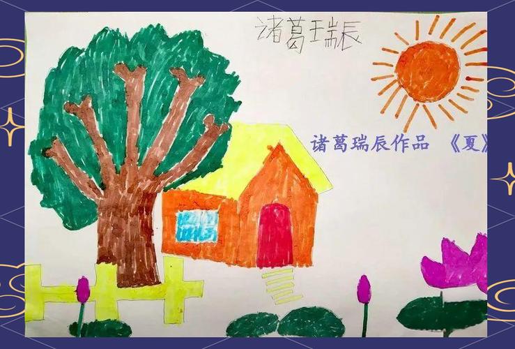 一年级美化版作品图片截图