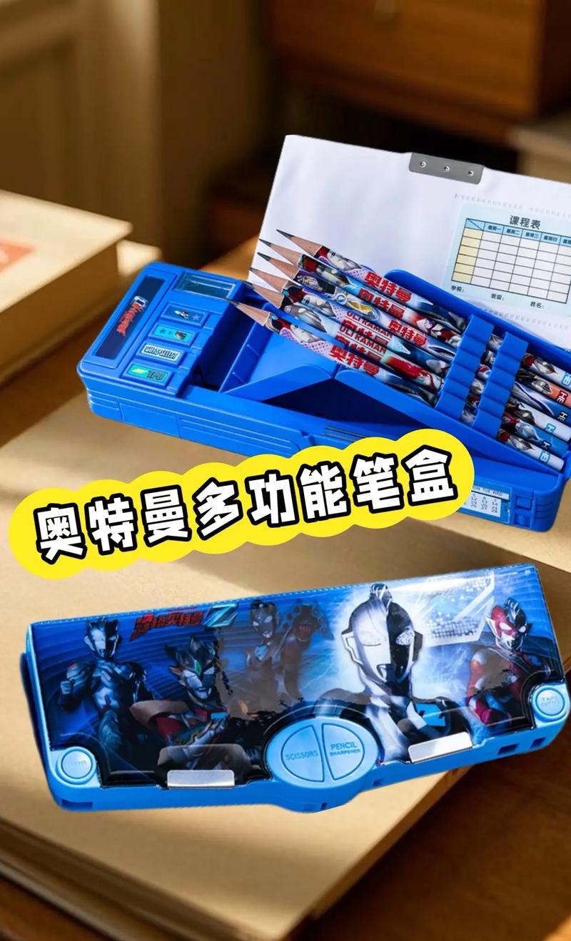 奥特曼盒子下载