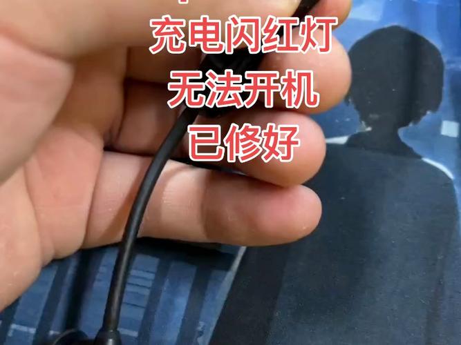 bose耳机亮红灯之后充不进电图标