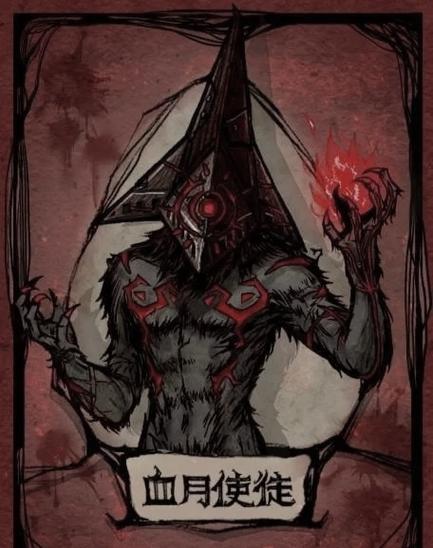 召唤血月的指令图标