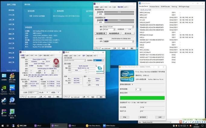 win7显卡驱动在哪里图标