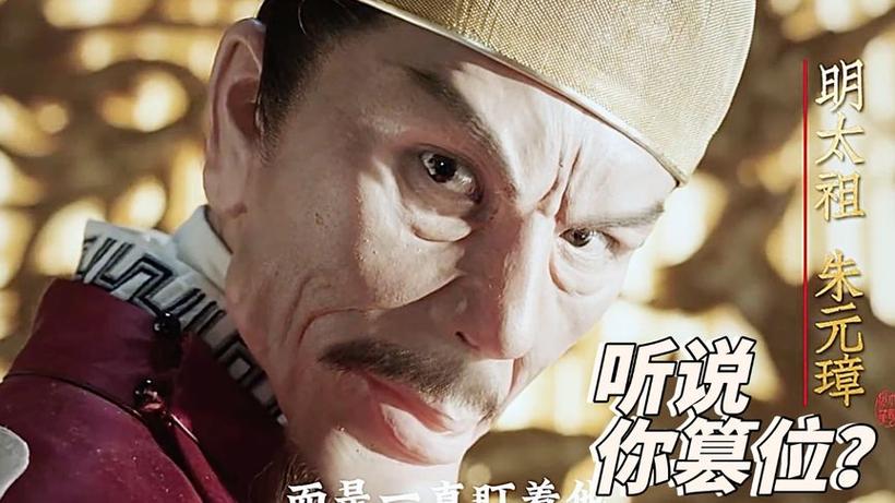 大明风华58影视网图标