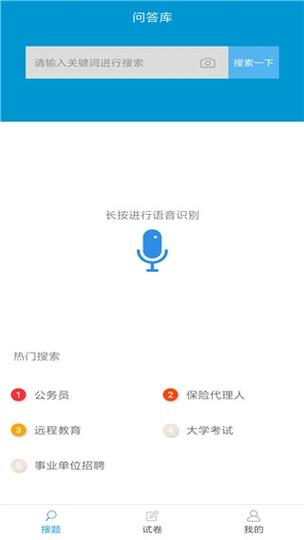 知道app官方下载
