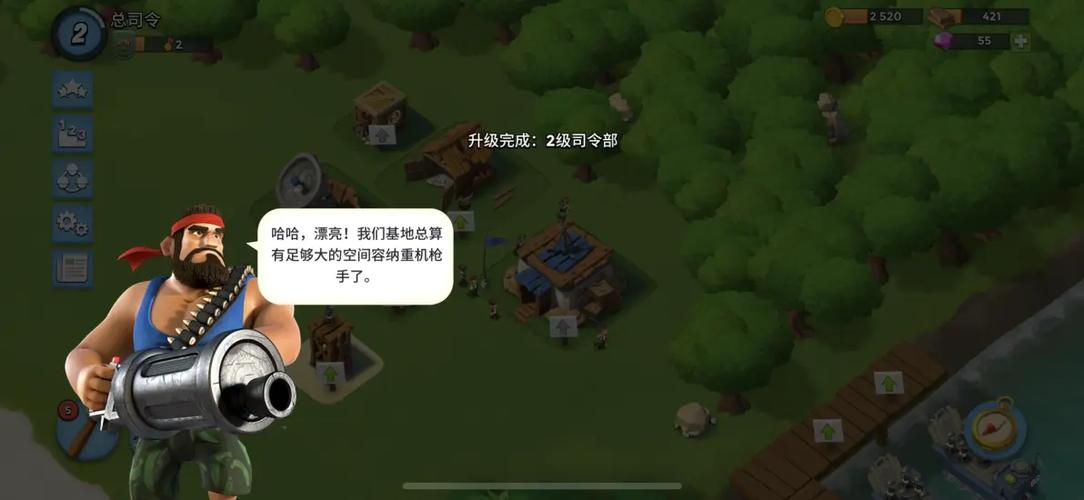 海岛奇兵封号怎么换号