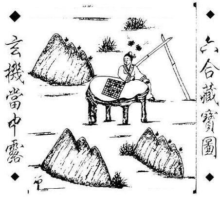 澳门2026跑狗玄机图107截图