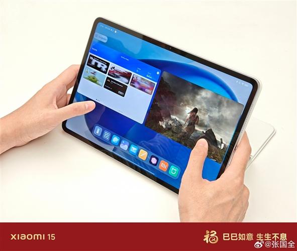 小米 pc模式图标