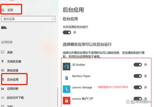 电脑原神闪退怎么回事图标