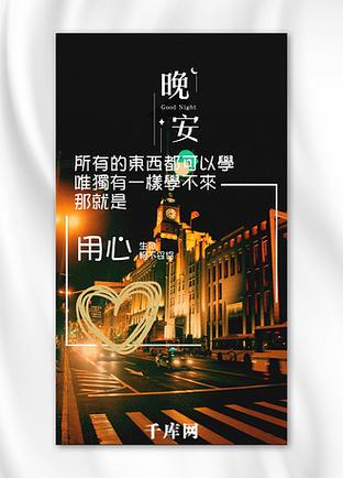 鱼在灯光下会睡觉吗图标
