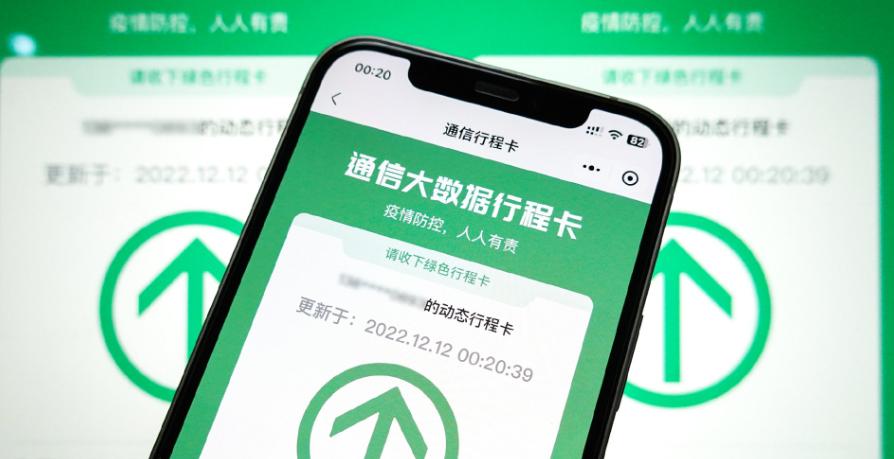 手机换卡还能被定位吗图标