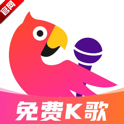 K歌之王最新版app图标
