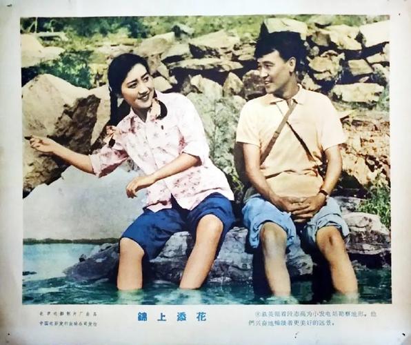 锦上添花旧版下载图标