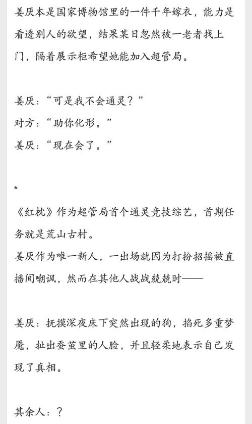 无限流女主团队文图标