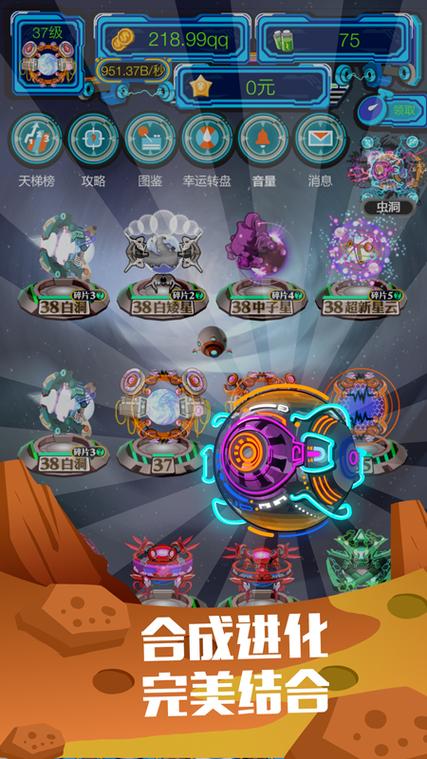 领客星球app图标