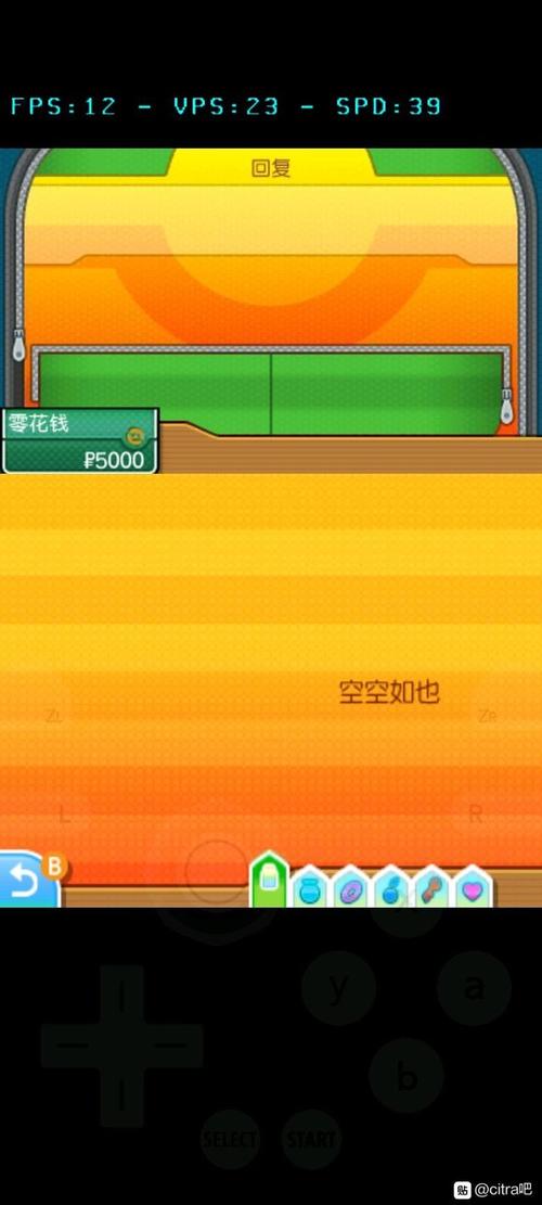究极日月807金手指图标
