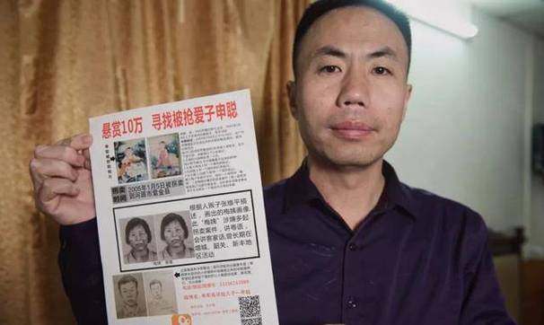 梅姨最后去哪了?图标
