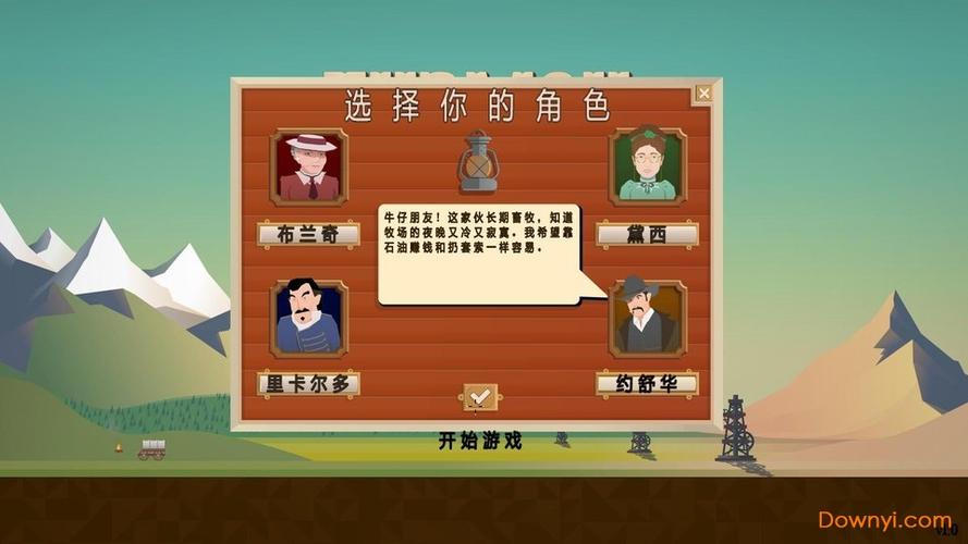 石油骚动内置修改器版图标
