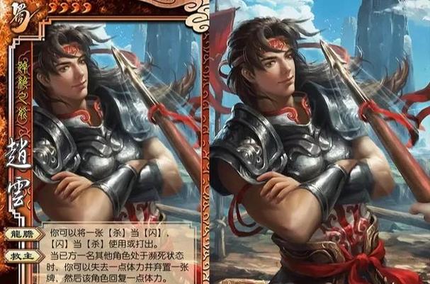 三国杀2023标准版截图