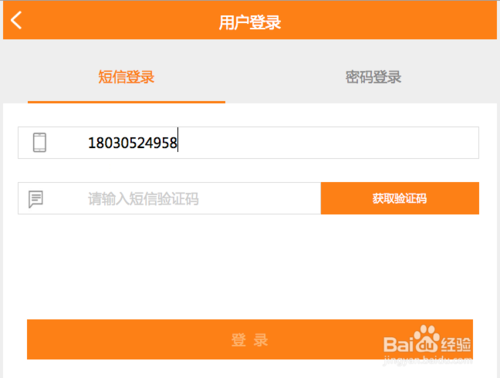 小号短信平台是谁家的截图