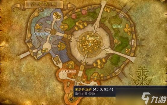 魔兽世界怎么去传送沙塔斯图标