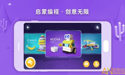 积木app下载入口截图