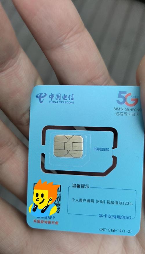 手机流量很卡图标