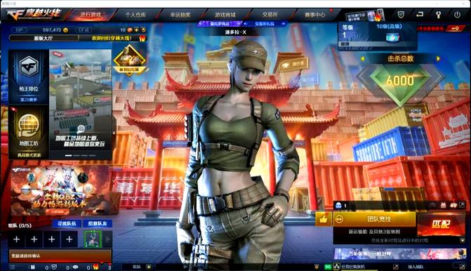 cf源天龙签到活动链接截图