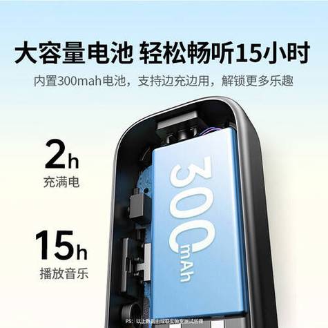 蓝牙耳机说话声音小对方听不见图标