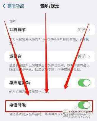 来电自动免提怎么取消