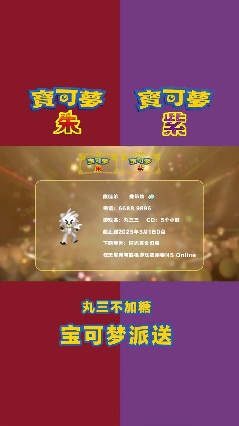 熊徒弟什么性格最好图标