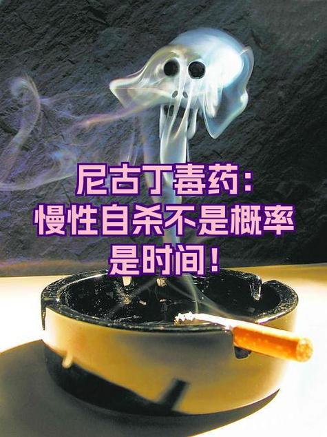 皮肤致命毒药截图