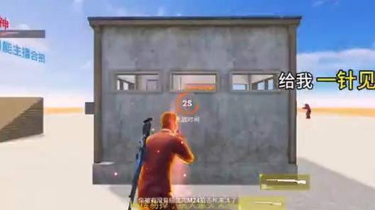 和平精英的新赛季法国狙神1v一我要验