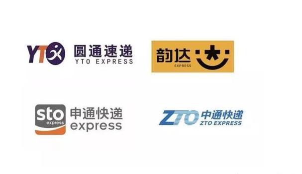 三通一达哪家快递最好