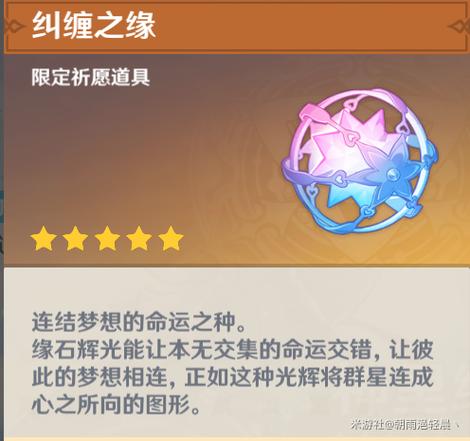原神160抽要多少钱图标