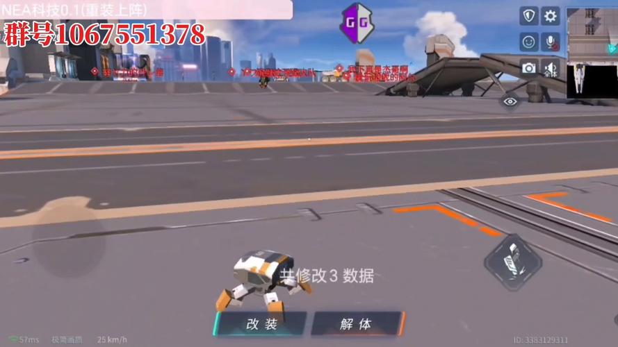 重装上阵挂脚本辅助图标