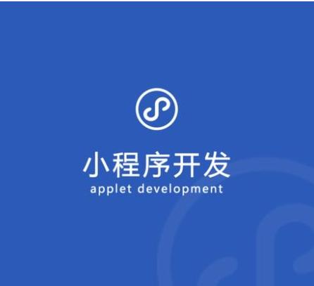 小程序官网图标