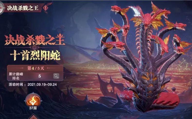 斗罗大陆游戏外传怎么打截图