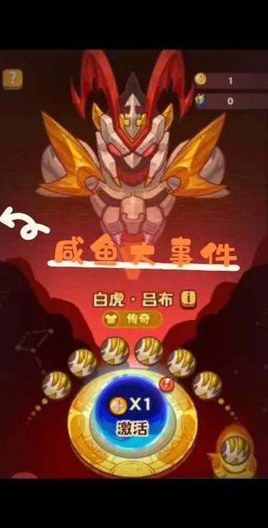 四圣宝珠碎片兑换码图标