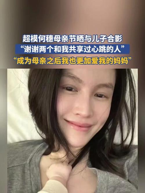 母亲当模特让儿子拍照的简介图标