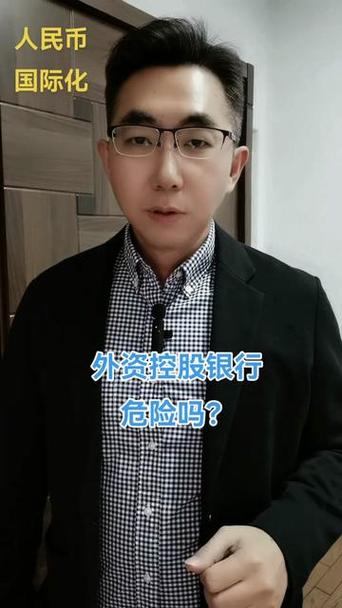 放开外汇管制 后果图标