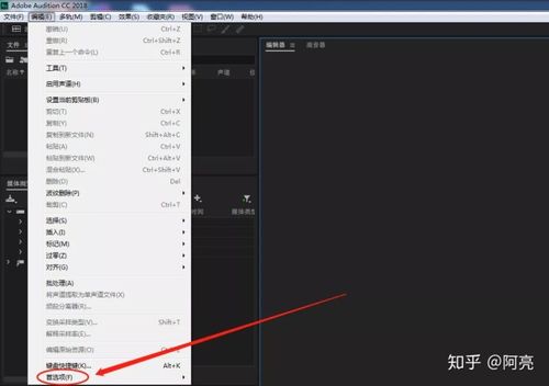 怎么用au内录电脑声音图标