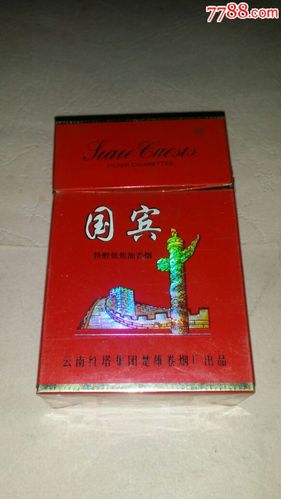 烟盒上有个红五星是什么烟图标