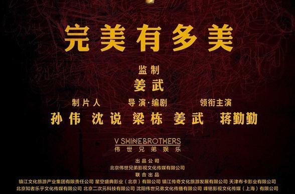 完美有多美在哪里可以看看缩略图