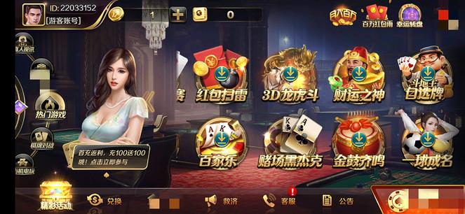 大热门棋牌软件v图标