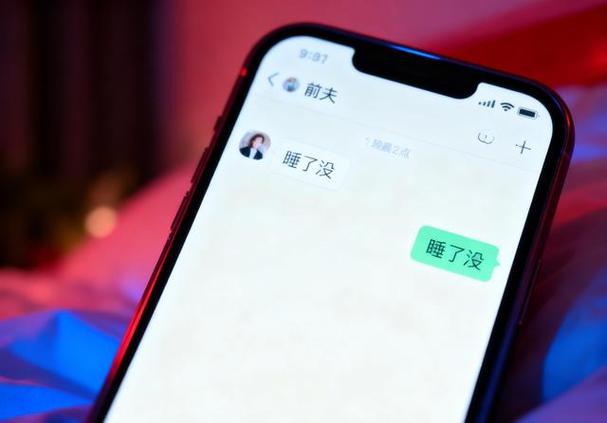 手机屏幕白光亮点截图