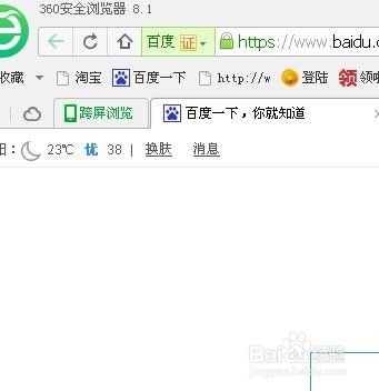 浏览器上的收藏夹不见了