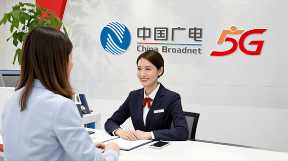 广电电话客服热线图标
