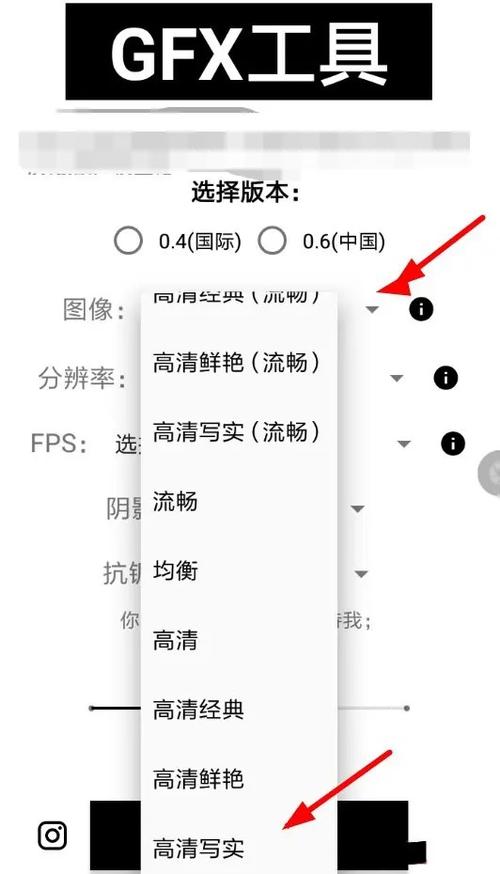 晓飞工具箱和平精英图标