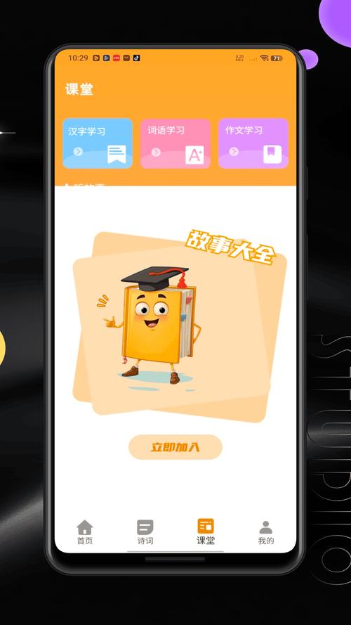 极限打字王下载安装图标