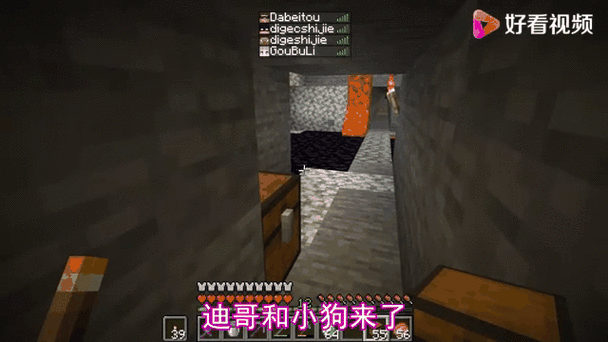 我的世界迪哥泰坦1图标