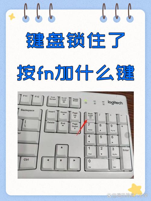 手机键盘被锁了要如何解锁图标
